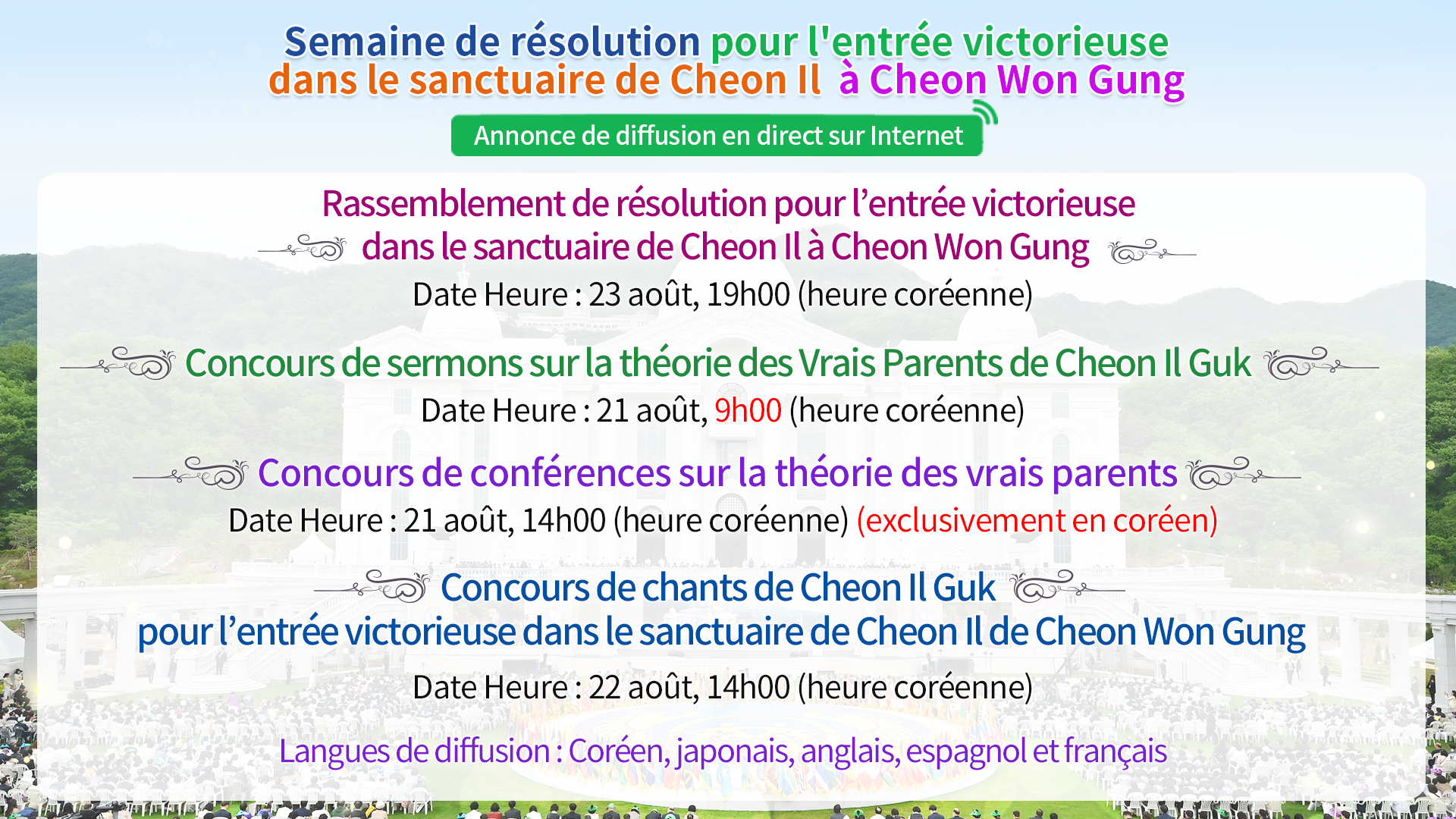 PeaceTV-Rassemblement de résolution pour l’entrée victorieuse dans le ...